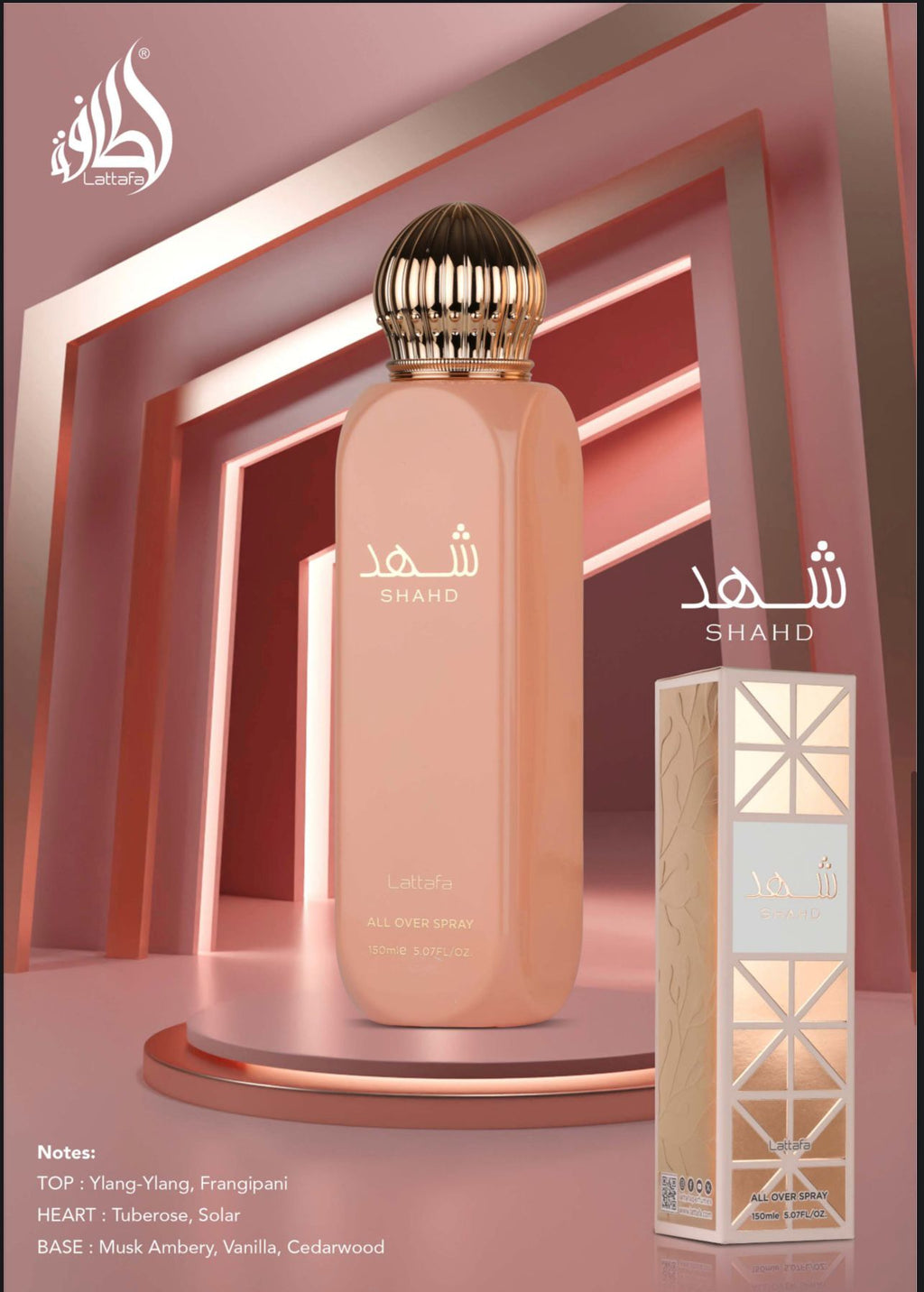 Shad All Over Spray 5.0 Lattafa – ANAU STORE